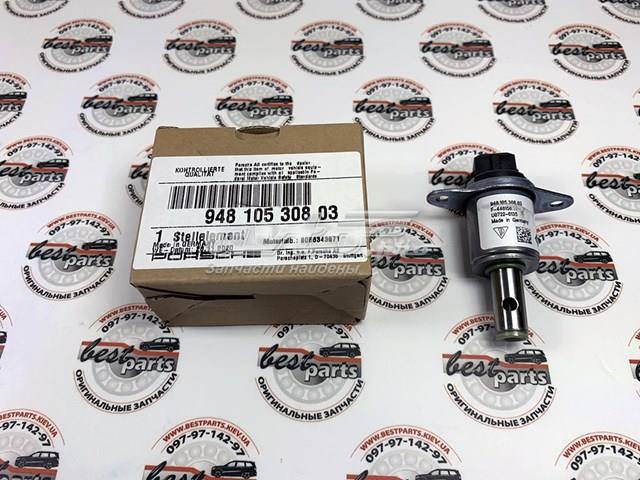 94810530803 Porsche Клапан (заслонка) вакуумного насоса