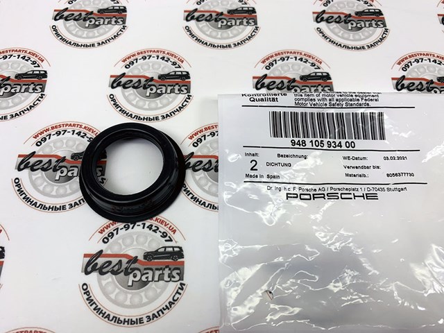 94810593400 Porsche прокладка крышки маслозаливной горловины