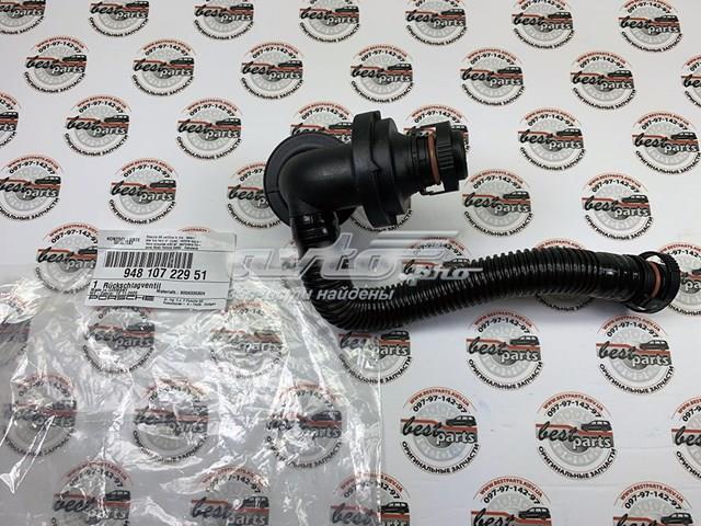 94810722951 VAG сравнить цены на Автопро