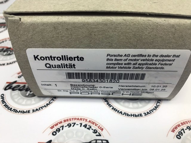 95834301820 Porsche Опора амортизатора заднего