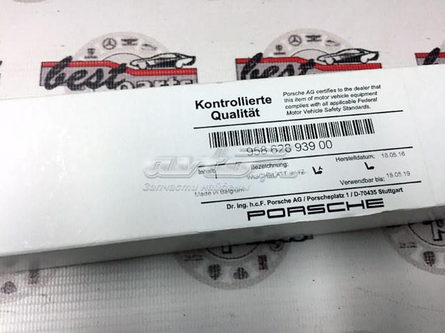 95862893900 Porsche щетка-дворник лобового стекла, комплект из 2 шт.