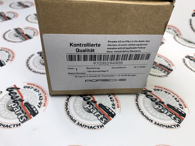 97035294905 Porsche задние тормозные колодки