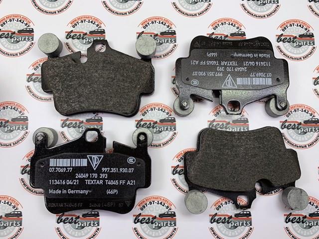 99735193907 Porsche колодки тормозные передние дисковые