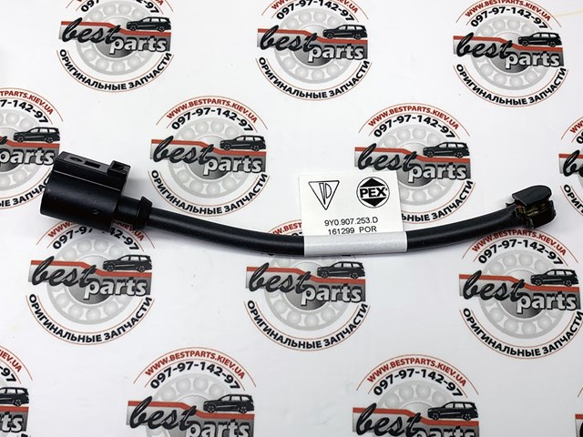 9Y0907253D Porsche датчик износа тормозных колодок задний