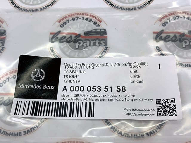A0000535158 Mercedes сальник клапана (маслосъемный, впуск/выпуск)