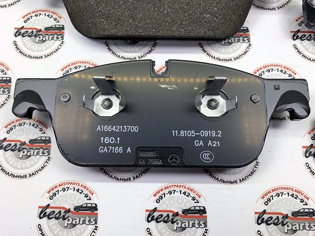 A0004200405 Mercedes | Колодки тормозные передние дисковые A0004200405 ...