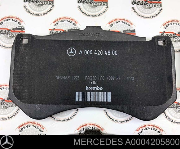 A0004205800 Mercedes сравнить цены на Автопро