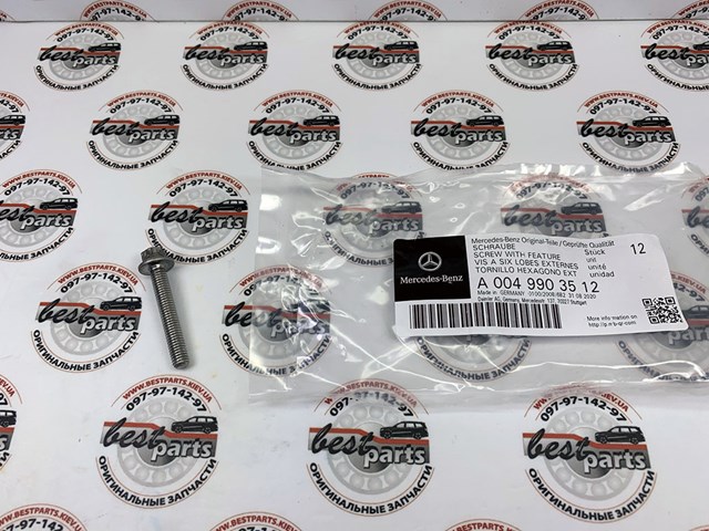 A0049903512 Mercedes болт (гайка крепежа)