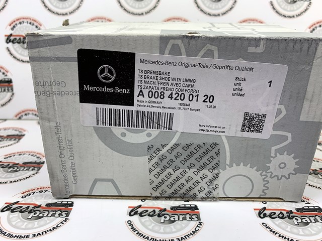 A0084200120 Mercedes колодки тормозные передние дисковые