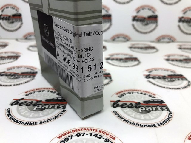 Подвесной подшипник Мерседес-бенц Ц W204 - Покупка запчастей и ...