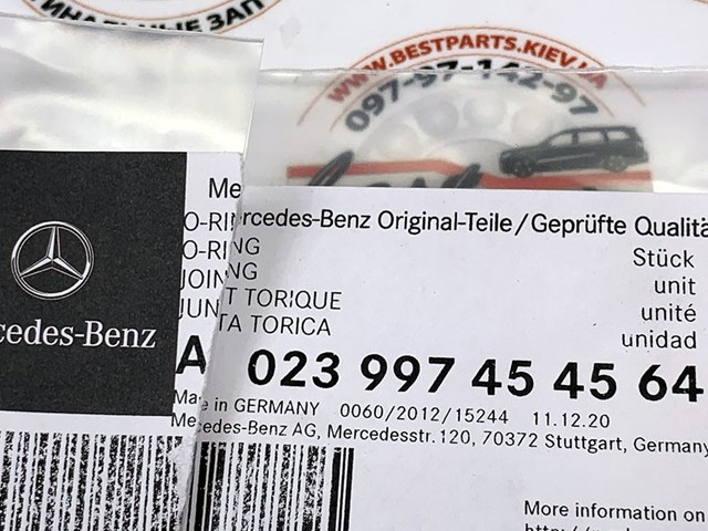 Трубка/шланг отвода масла от турбины на Mercedes S (W221)