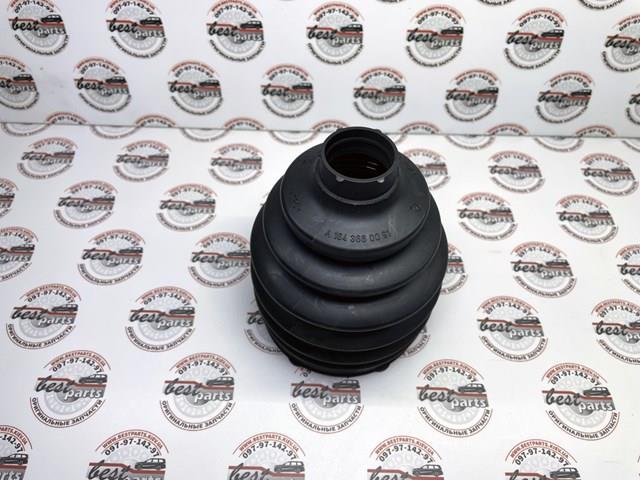 A1643660091 Mercedes сравнить цены на Автопро