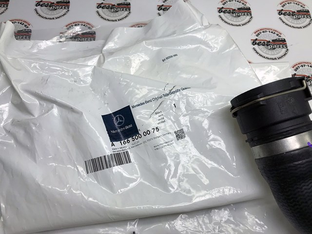 A1665000075 Mercedes купить недорого