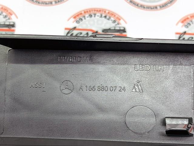 A1668842122 Mercedes сравнить цены на Автопро