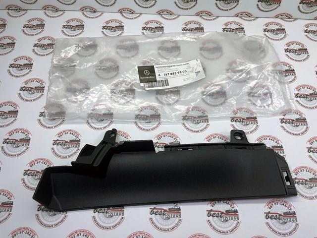 A1678856805 Mercedes дефлектор правый переднего бампера