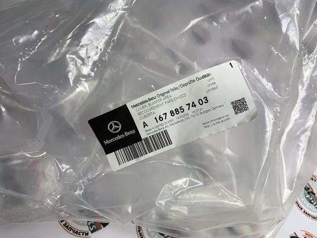 A1678857403 Mercedes сравнить цены на Автопро
