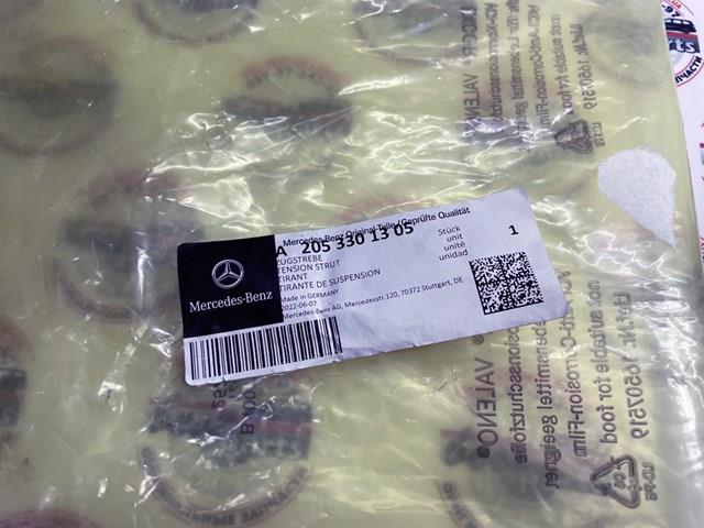 A2053301305 Mercedes рычаг передней подвески нижний левый