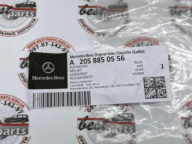 A2058850556 Mercedes | купить на Avto.pro
