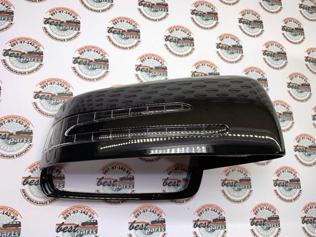 A21281060009040 Mercedes корпус зеркала бокового (черный))