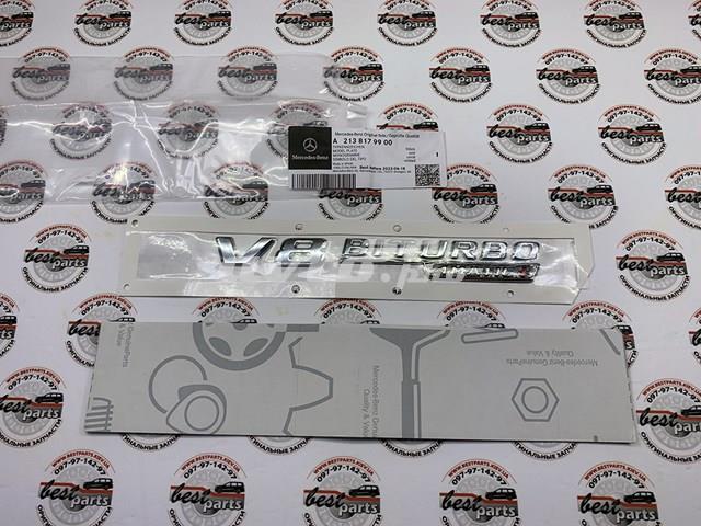 A2138179900 Mercedes | купить на Avto.pro