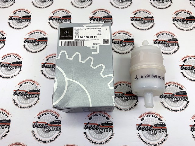 A2203200069 Mercedes фильтр воздушный компрессора подкачки (амортизаторов)