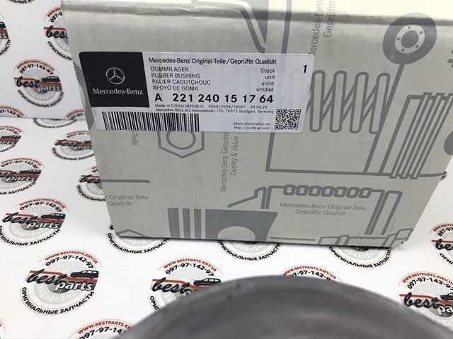 2212401517 Mercedes подушка (опора двигателя левая/правая)