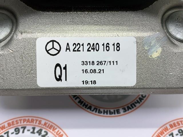 A2212401618 Mercedes | Подушка трансмиссии (опора коробки передач ...