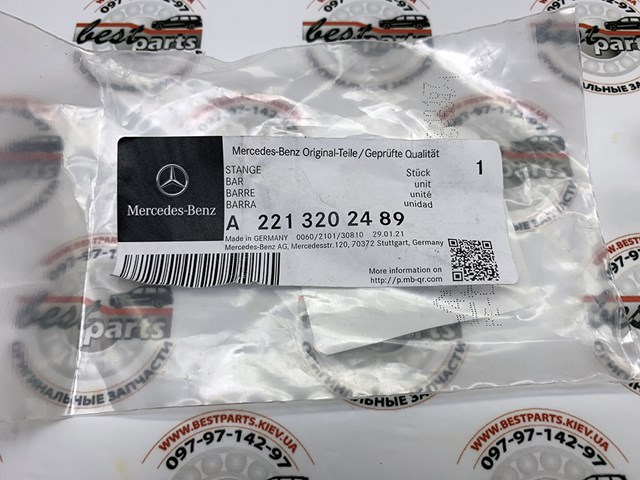 A2213202489 Mercedes тяга датчика уровня положения кузова передняя