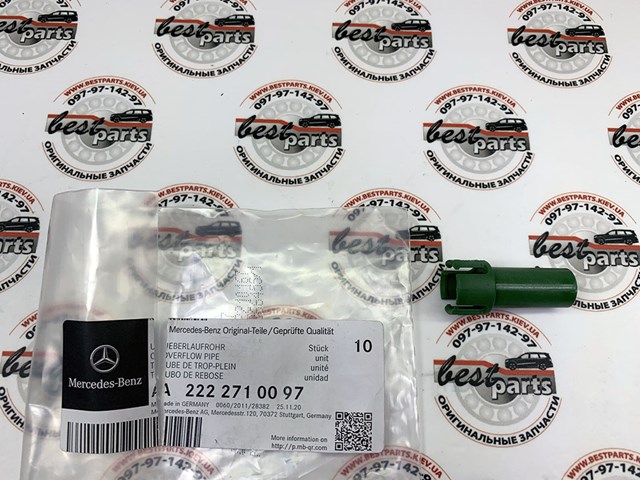 A2222710097 Mercedes | Щуп (индикатор уровня масла в АКПП) A 222 271 00 ...