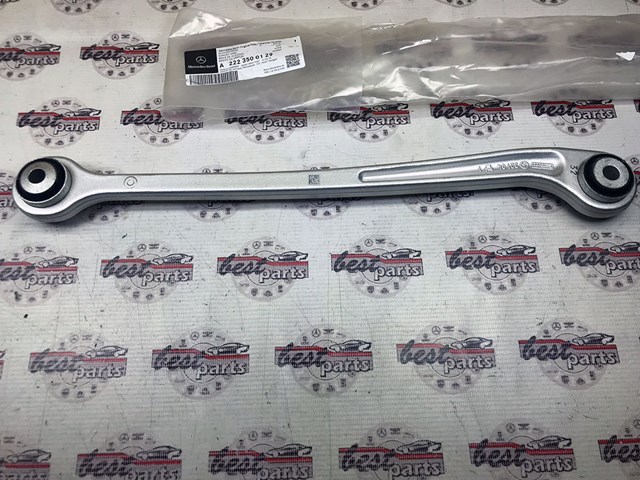 A2223500129 Mercedes рычаг задний нижний продольный подвески