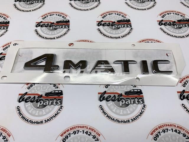 A2238175800 Mercedes | купить на Avto.pro