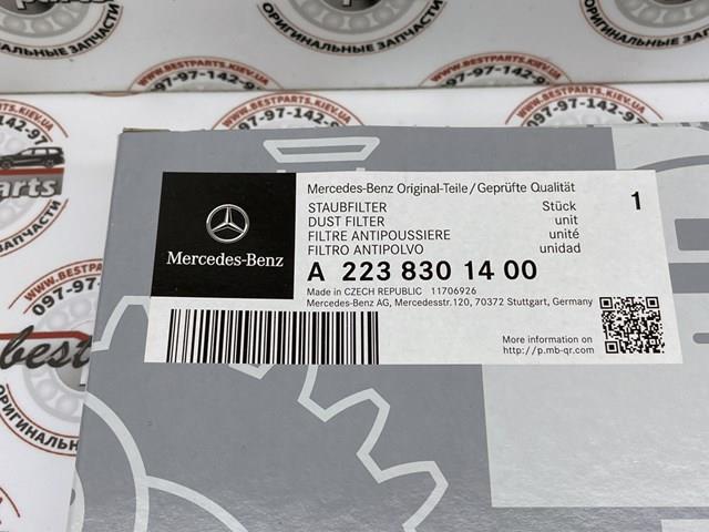 A2238301400 Mercedes | Фильтр салона A2238301400 купить на Avto.pro