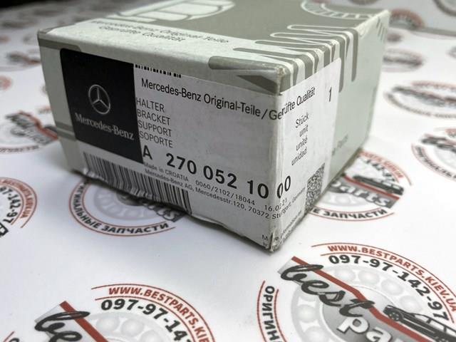 A2700521000 Mercedes натяжитель цепи грм