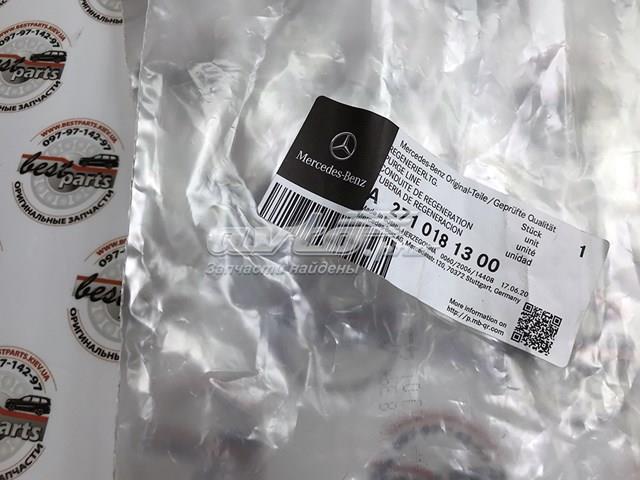 A2710181300 Mercedes сравнить цены на Автопро