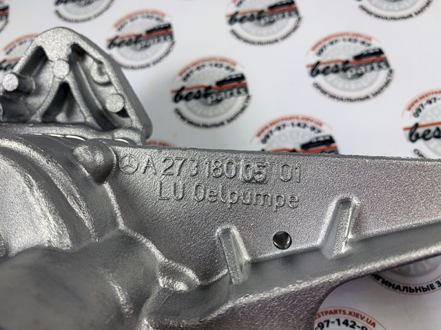 A2731800501 Mercedes насос масляный