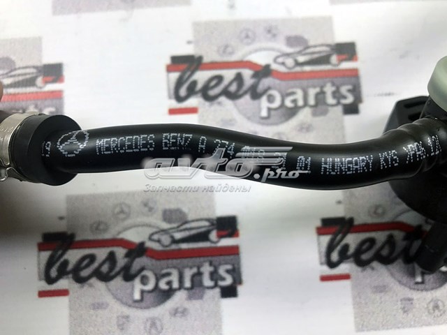 A2740182101 Mercedes сравнить цены на Автопро