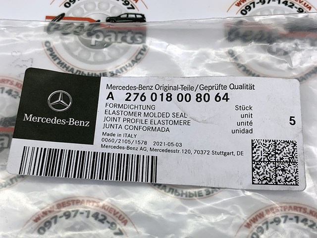 A276018008064 Mercedes | Прокладка клапана вентиляции картера ...