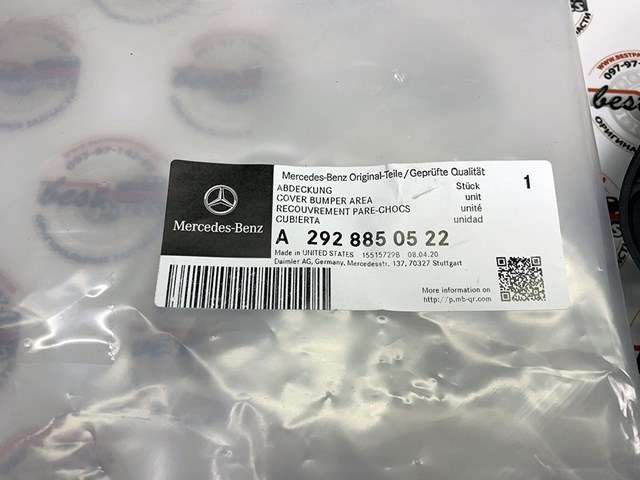 A2928850522 Mercedes новая оригинальная запчать под заказ