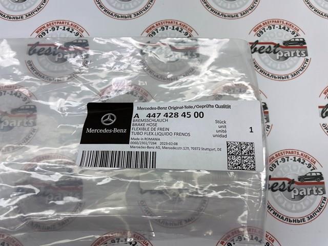 A4474284500 Mercedes сравнить цены на Автопро