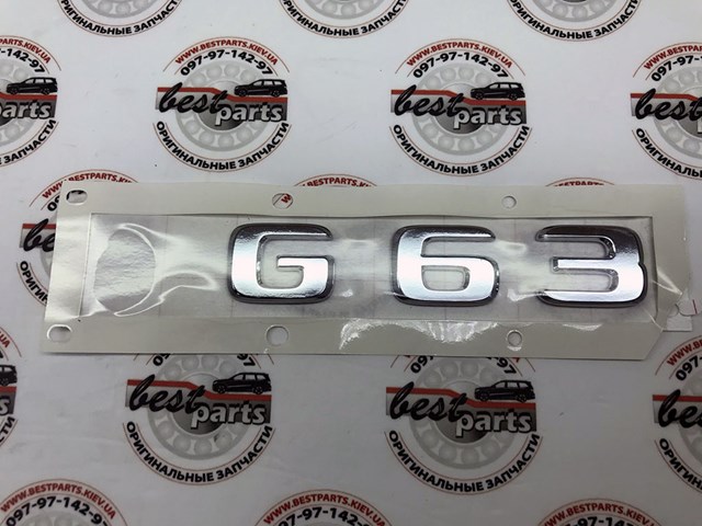 A4638172300 Mercedes емблема g63
