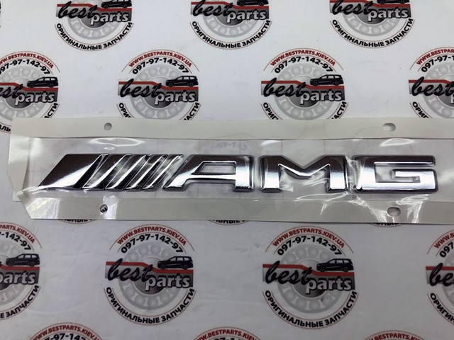 A4638172500 Mercedes сравнить цены на Автопро