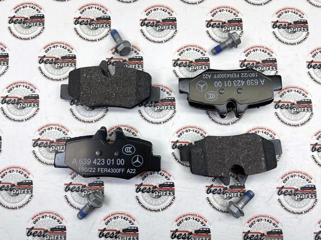 A6394200200 Mercedes колодка гальмiвна, комплект з 4шт.