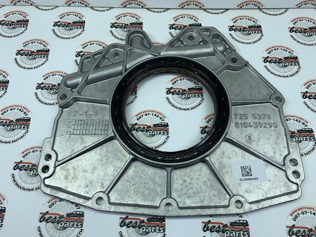 Сальник коленвала двигателя, задний на Mercedes E (W212)