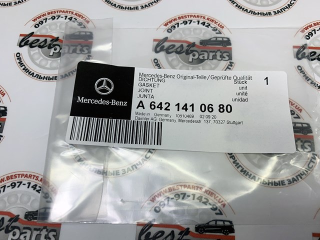 A6421410680 Mercedes прокладка клапана egr