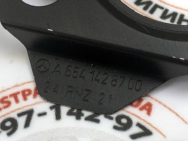 A6541428700 Mercedes прокладка холодильника egr системы рециркуляции газов