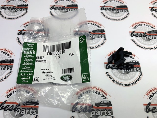 DKI000010 Land Rover фиксатор рычага стеклоочистителя org