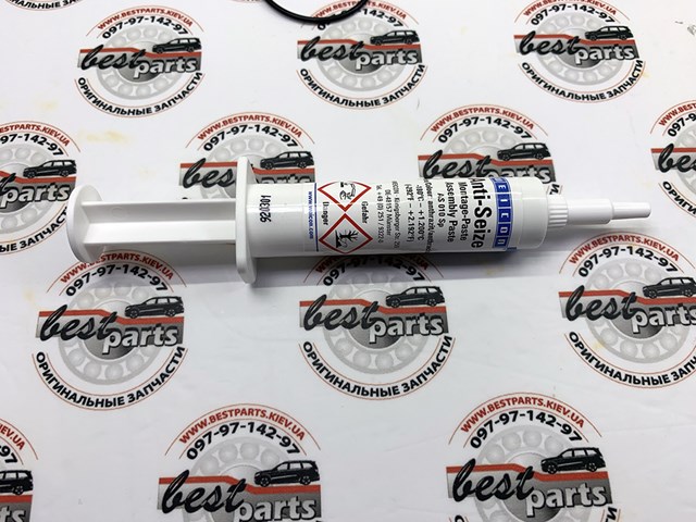 IYX500050 Land Rover герметик