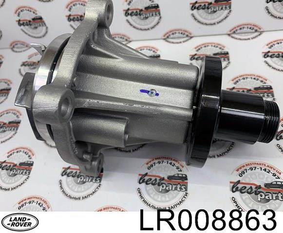 LR008863 Land Rover помпа