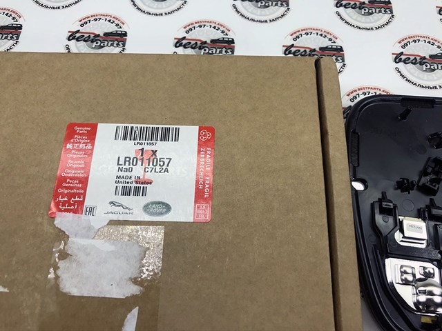 LR011057 Land Rover зеркальный элемент зеркала заднего вида левого