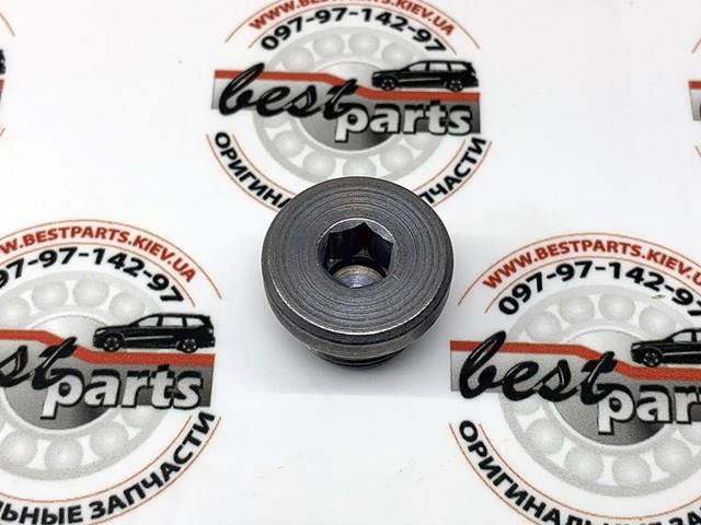 LR023290 Land Rover ремкомплект гидроблока акпп